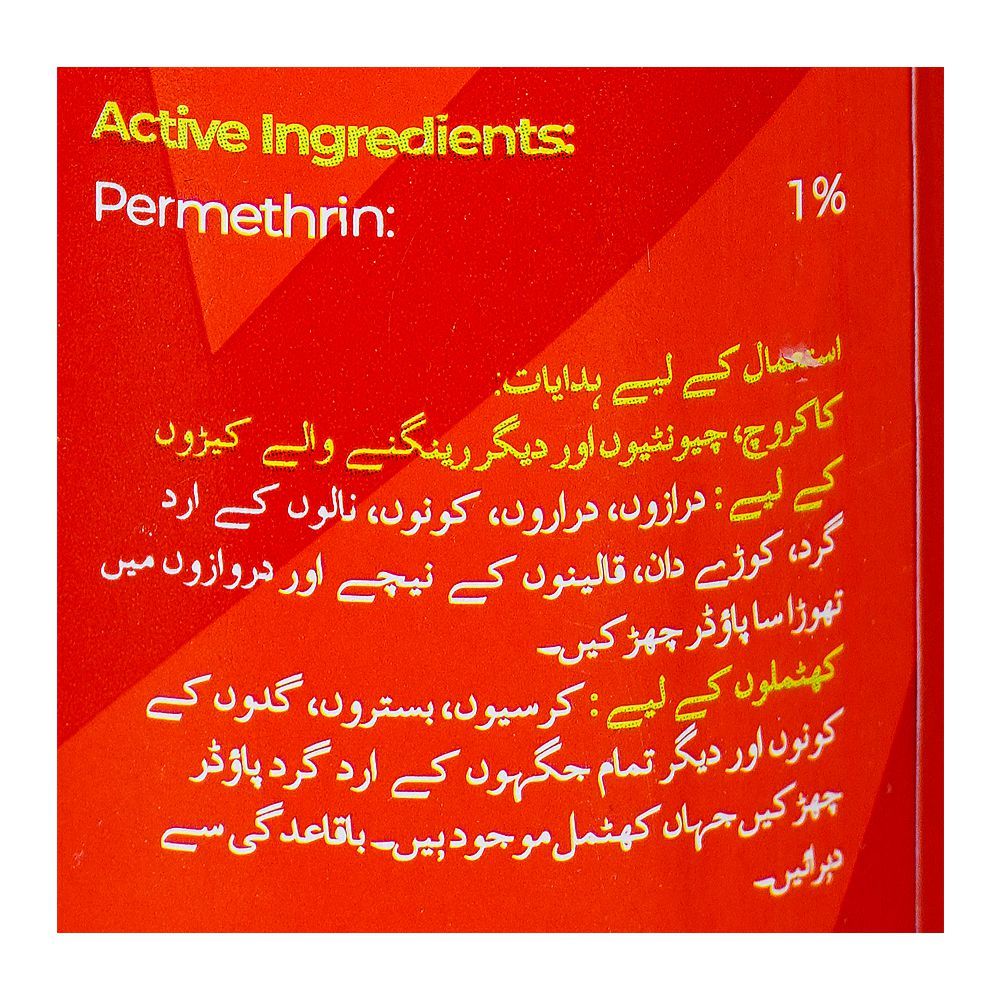 Order SOGO Zapp-It Crawling Insect Powder, 133g Online at Special Price ...