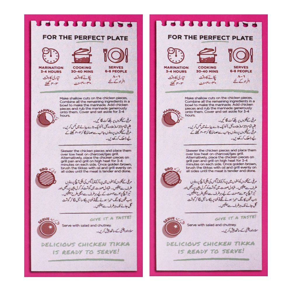 Purchase National Fish & Tikka Recipe Masala Promo Value Pack, 165g ...