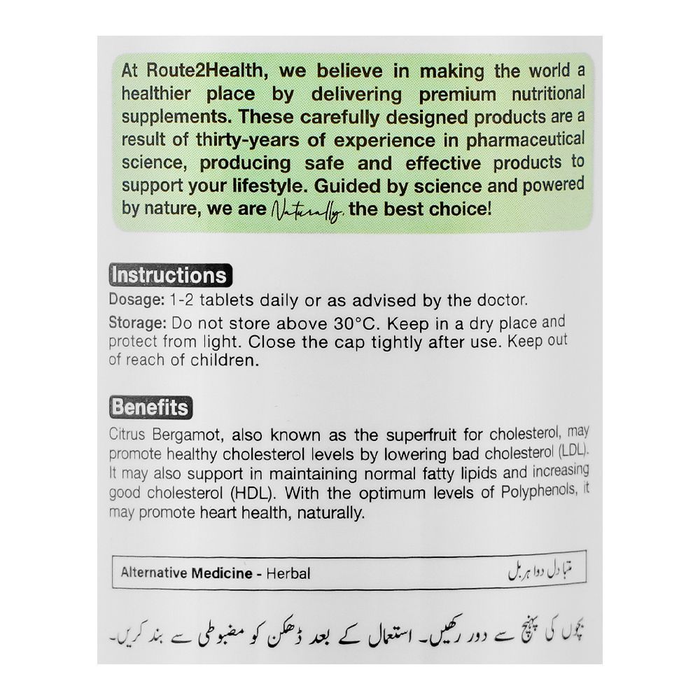 Buy Route 2 Health Citrus Bergamot Tablet, 30-Pack Online at Best Price ...