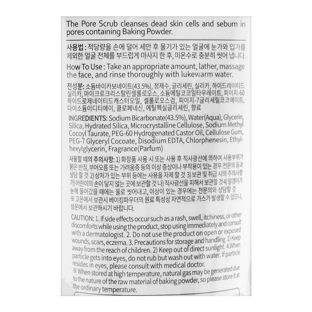 Buy Esfolio Baking Powder Gummy Pore Scrub, Pore Skin Care, 150g Online ...