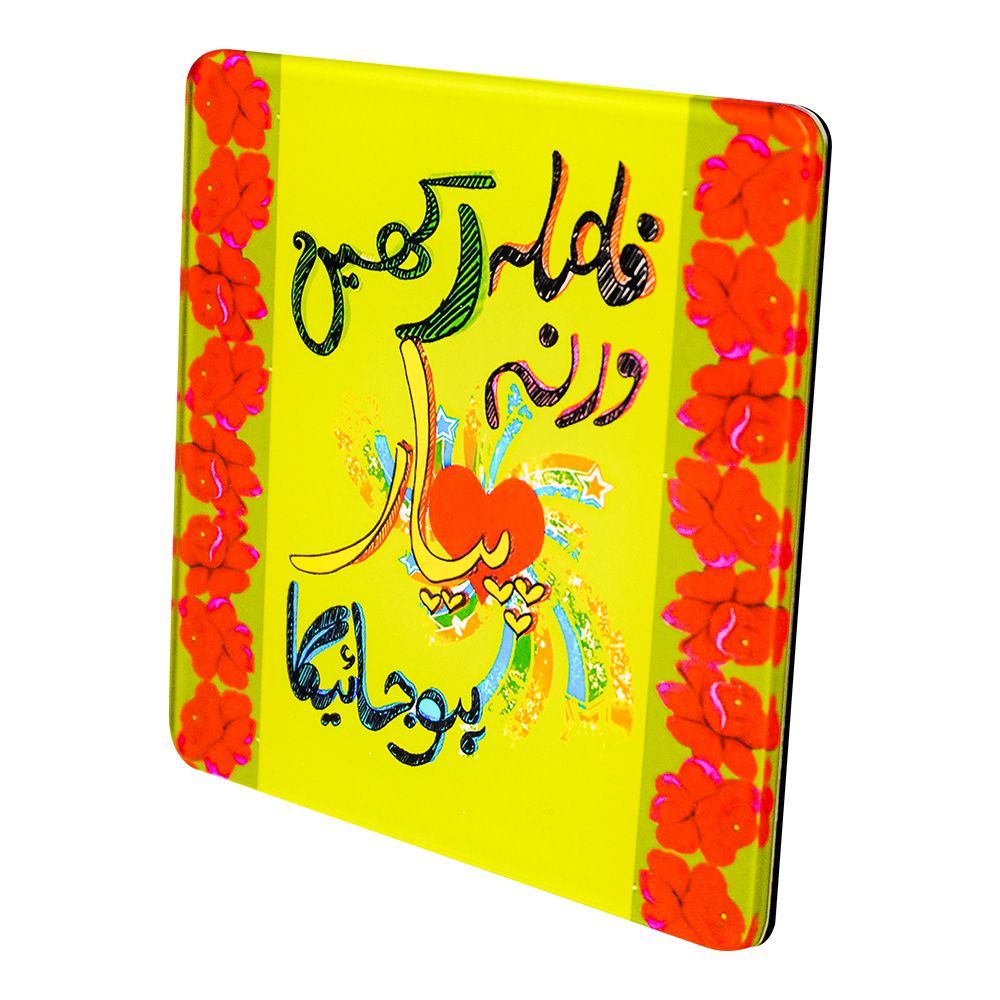 Buy Star Shine Truck Art Fasla Rakhen Warna Pyaar Hojayega, Coaster ...