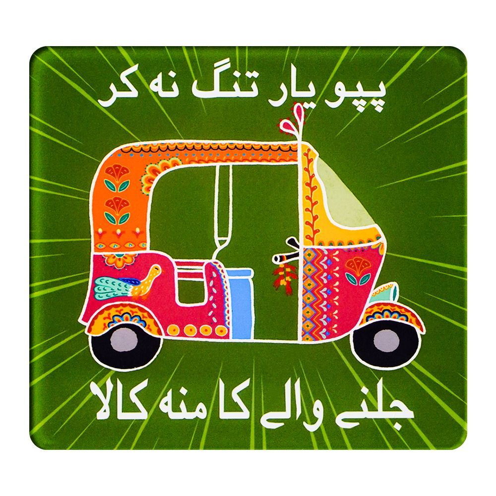 Order Star Shine Truck Art Pappu Yaar Tang Na Kar! Coaster Online at ...