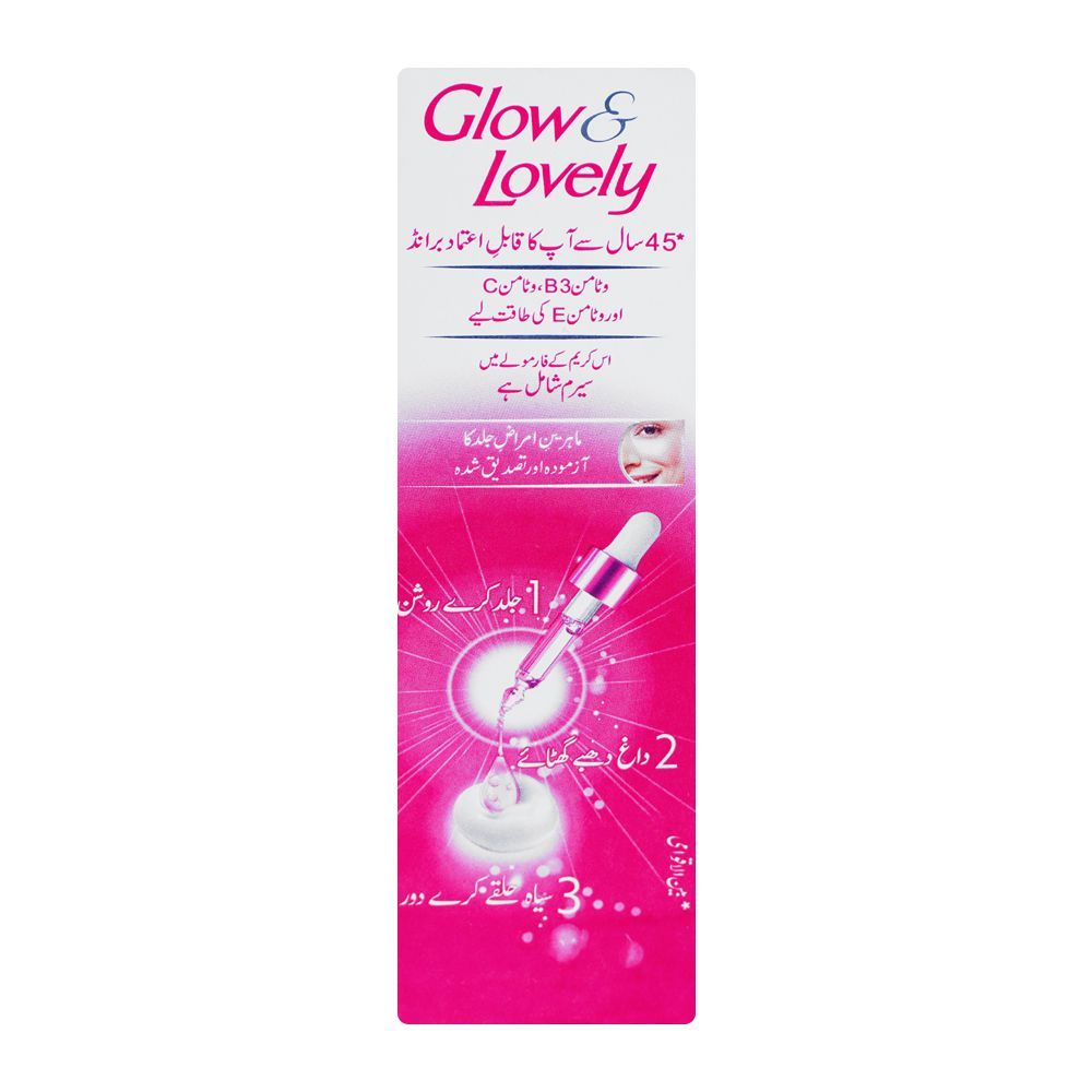 Purchase Fair & Lovely Is Now Glow & Lovely Advanced Multi Vitamin ...