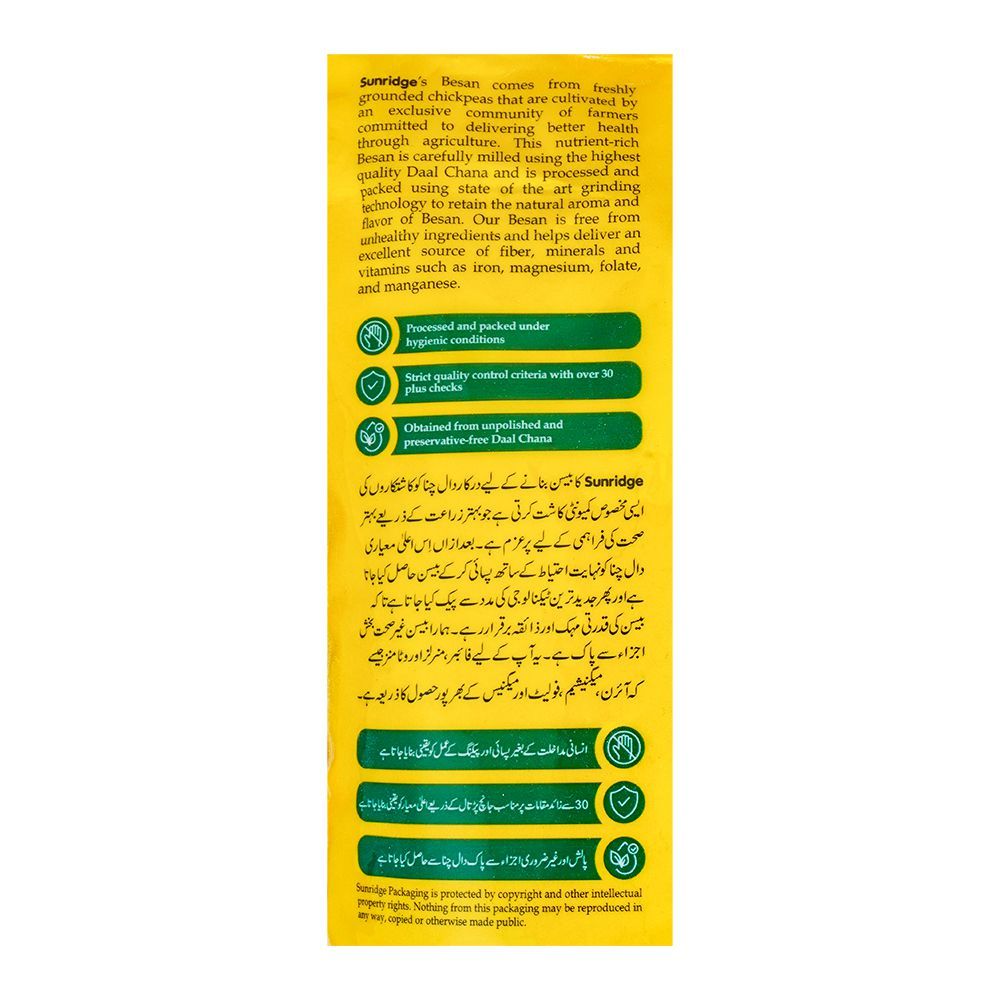 Buy Sunridge Besan, 1 KG Online at Special Price in Pakistan - Naheed.pk