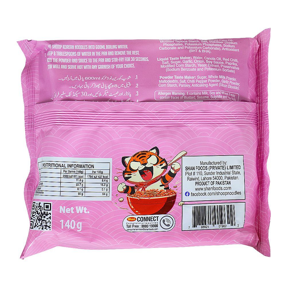 Buy Shan Shoop Korean Noodles Fiery Hot Carbonara, 140g Online at Best ...