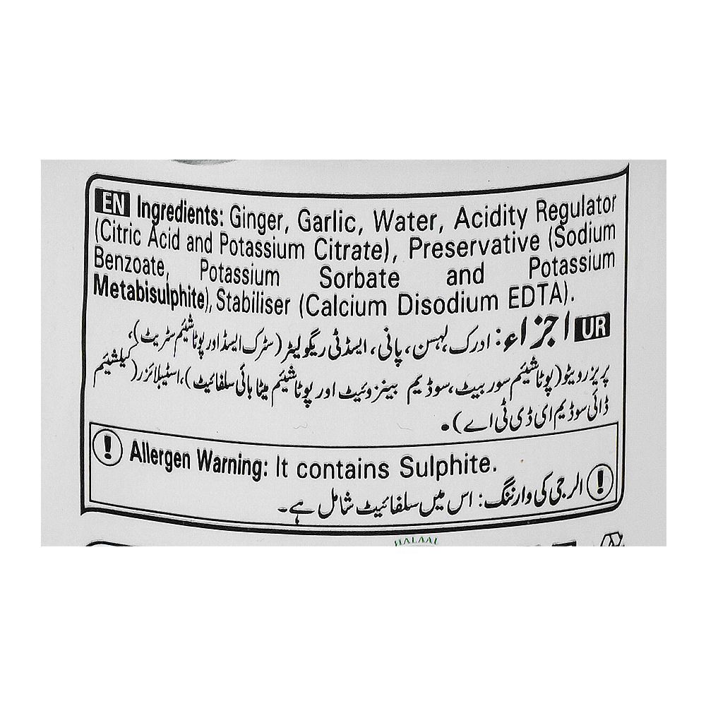 Order Shan Ginger Garlic Paste, Bottle 700g Online at Best Price in Pakistan - Naheed.pk