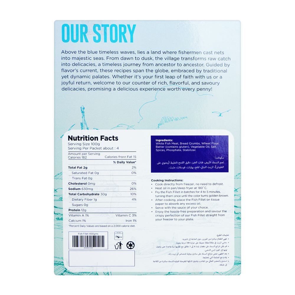 Buy Fishermen's Village Fish Fillet, 400g Online at Special Price in ...