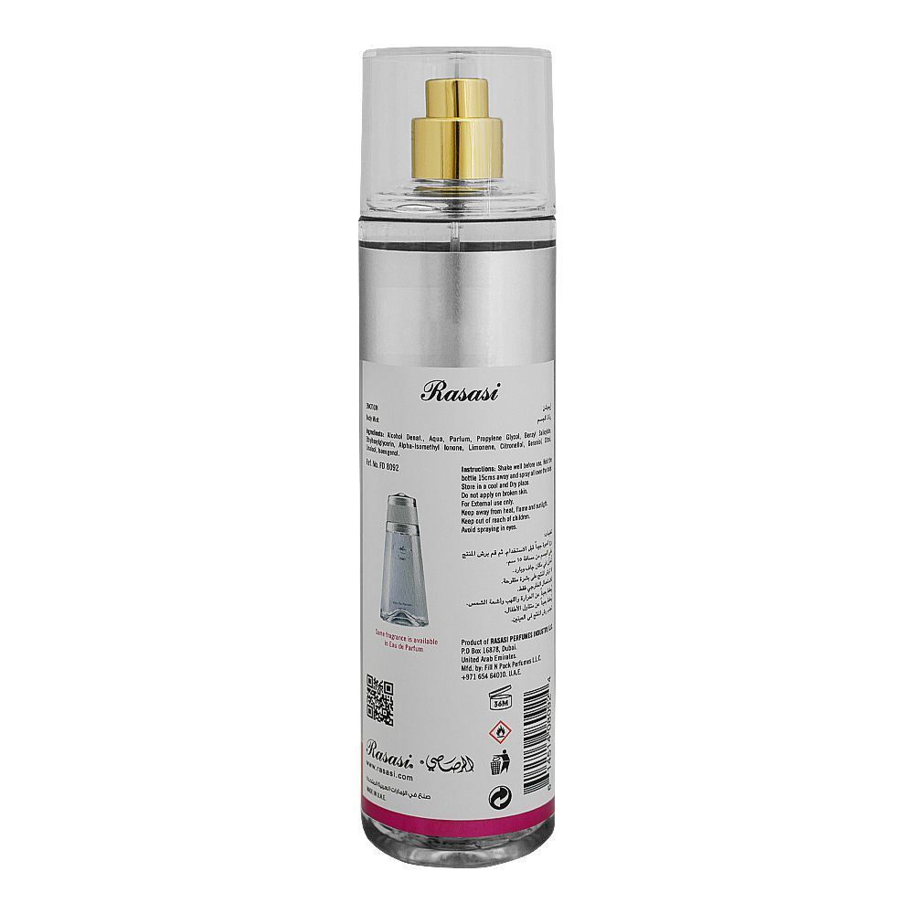 Buy Rasasi Emotion Body Mist, For Women, 250ml Online at Best Price in ...
