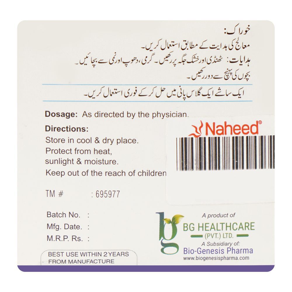 Gennec Health Sciences Medi-Coll Sachet, Sugar Free, 10-Pack