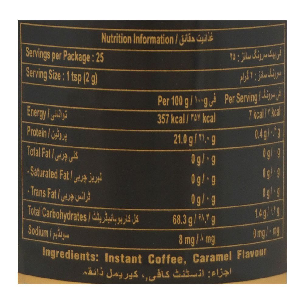 Order Private Club Caramel Coffee, 50g Online at Special Price in ...