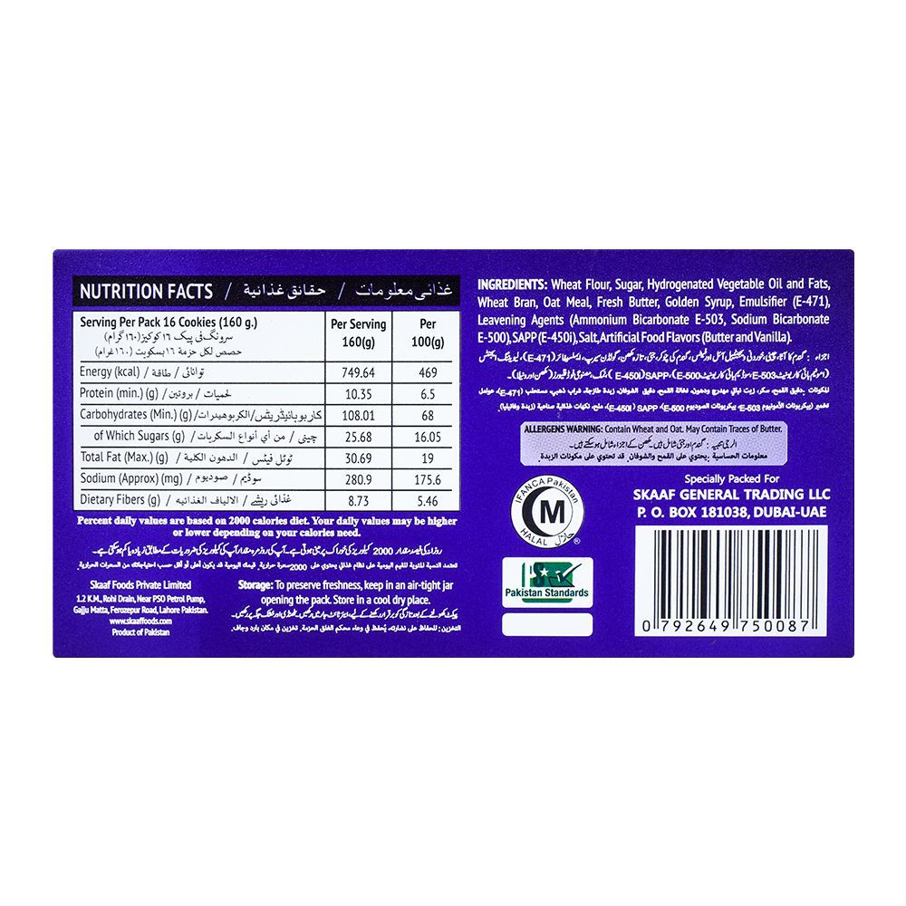 Buy Bismark Digestive Original Biscuits, 160g Online at Special Price ...