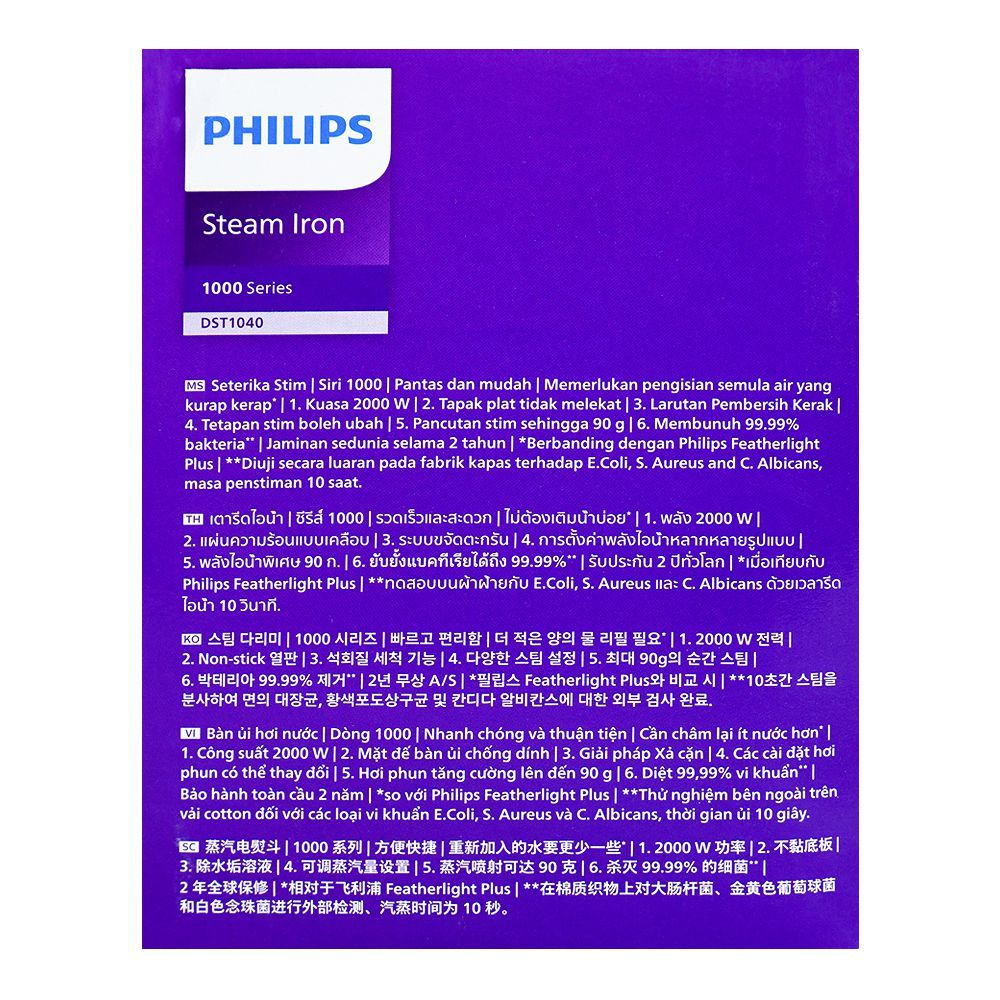 Order Philips 1000 Series Steam Iron, 2000W, DST1040/30 Online at ...