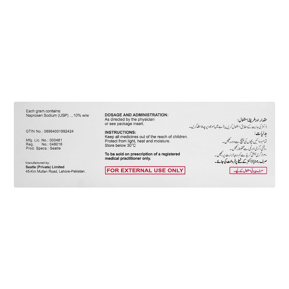 Buy Martin Dow Synflex Gel, 50g Online at Best Price in Pakistan ...
