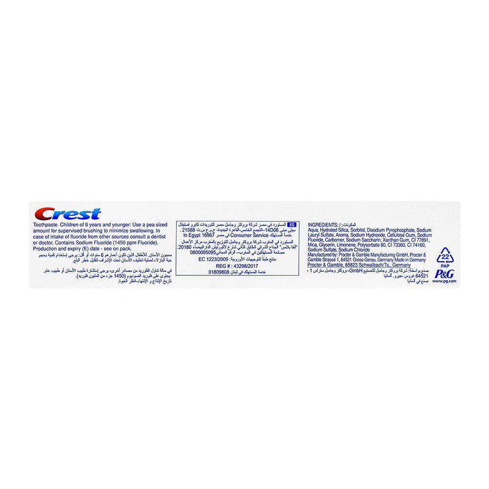 Buy Crest 3D White Extreme Mint Toothpaste, 100ml Online at Best Price ...