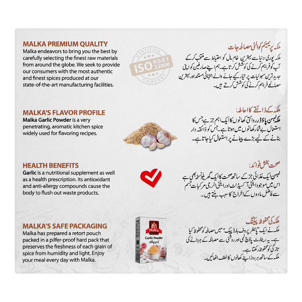 Purchase Malka Garlic Powder, Lehsan Powder, 50g Online at Best Price ...