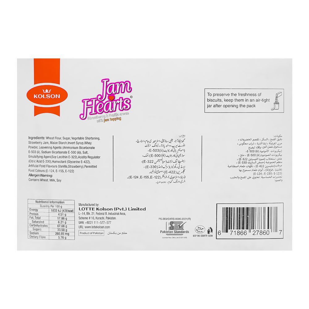 Purchase Kolson Jam Hearts Strawberry & Vanilla Cream Biscuits Snack ...