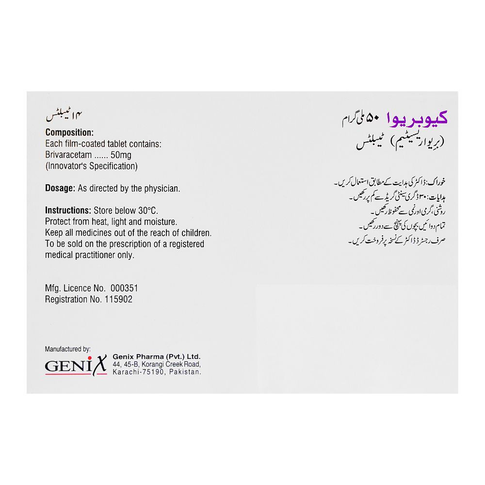 Order Cubriva Tablet, 50mg Online at Best Price in Pakistan - Naheed.pk