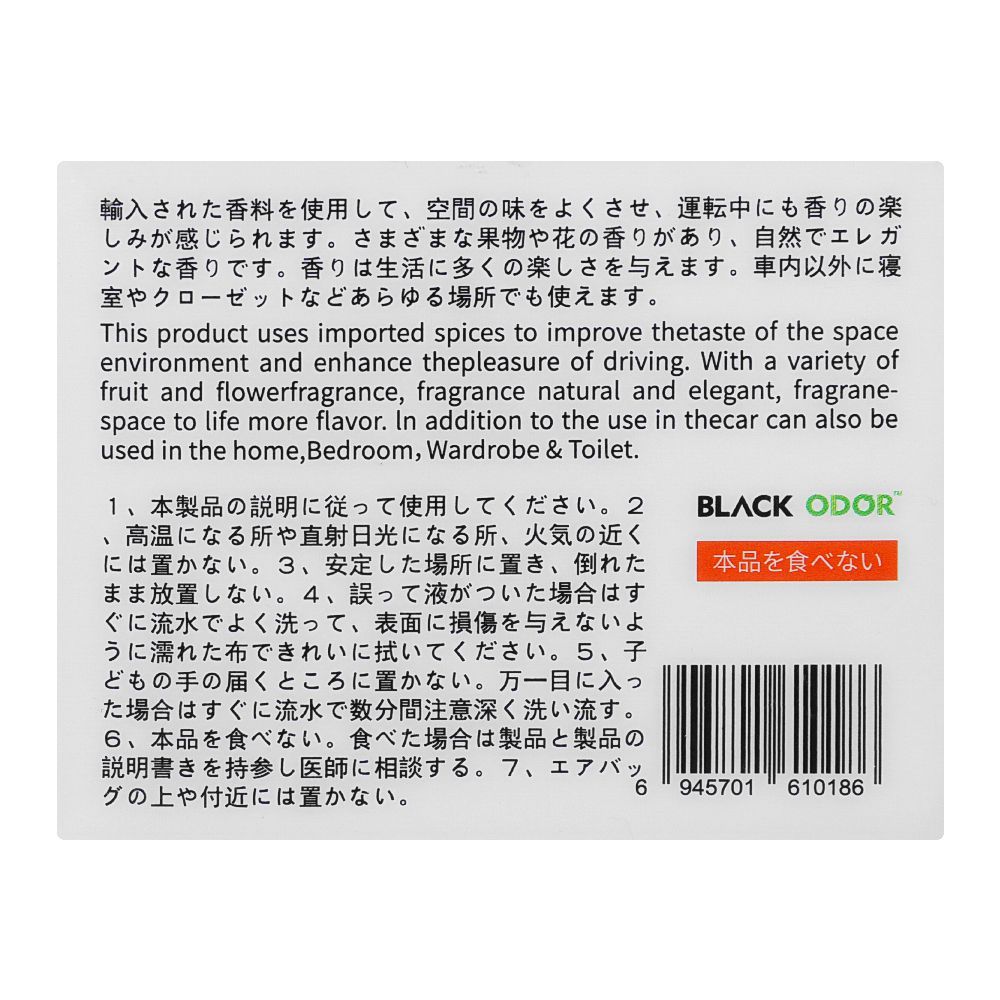 Buy Black Odor Car Air Freshener, Long-Lasting Fragrance & Fresh Scent ...