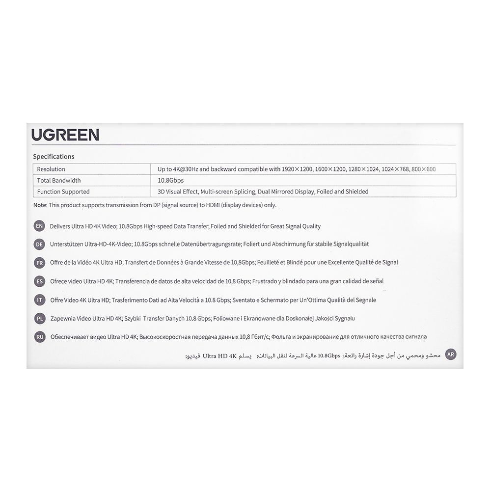 Order UGreen 4K Display Port To HDMI Cable 3M, 10203 Online at Best ...
