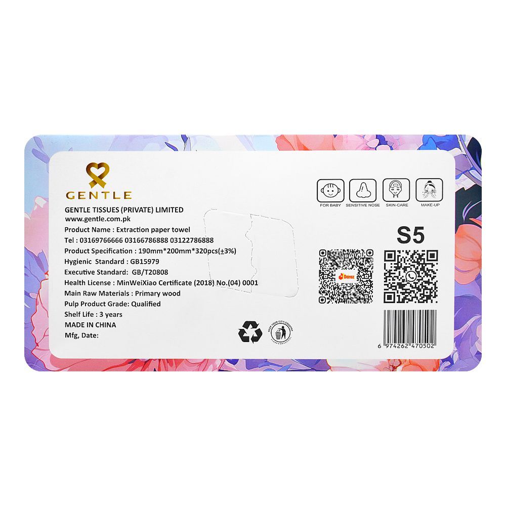 Purchase Gentle Dream Tissue Box, 4-Layers, 320-Pieces Online at ...