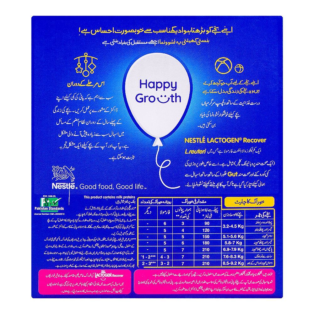 Purchase Nestle Lactogen Recover Low Lactose, 110g Online at Special ...