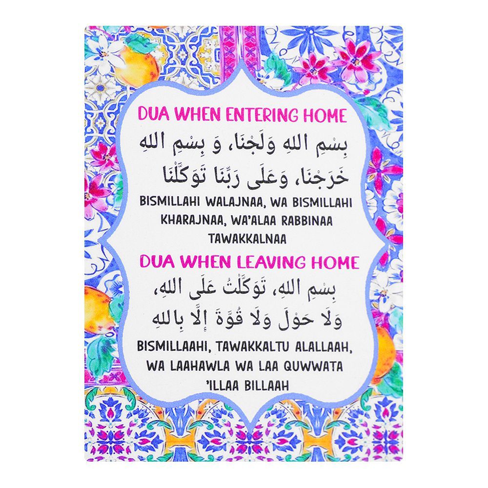 Purchase Star Shine Truck Art, Dua For Home Entrance & Exit Wooden ...