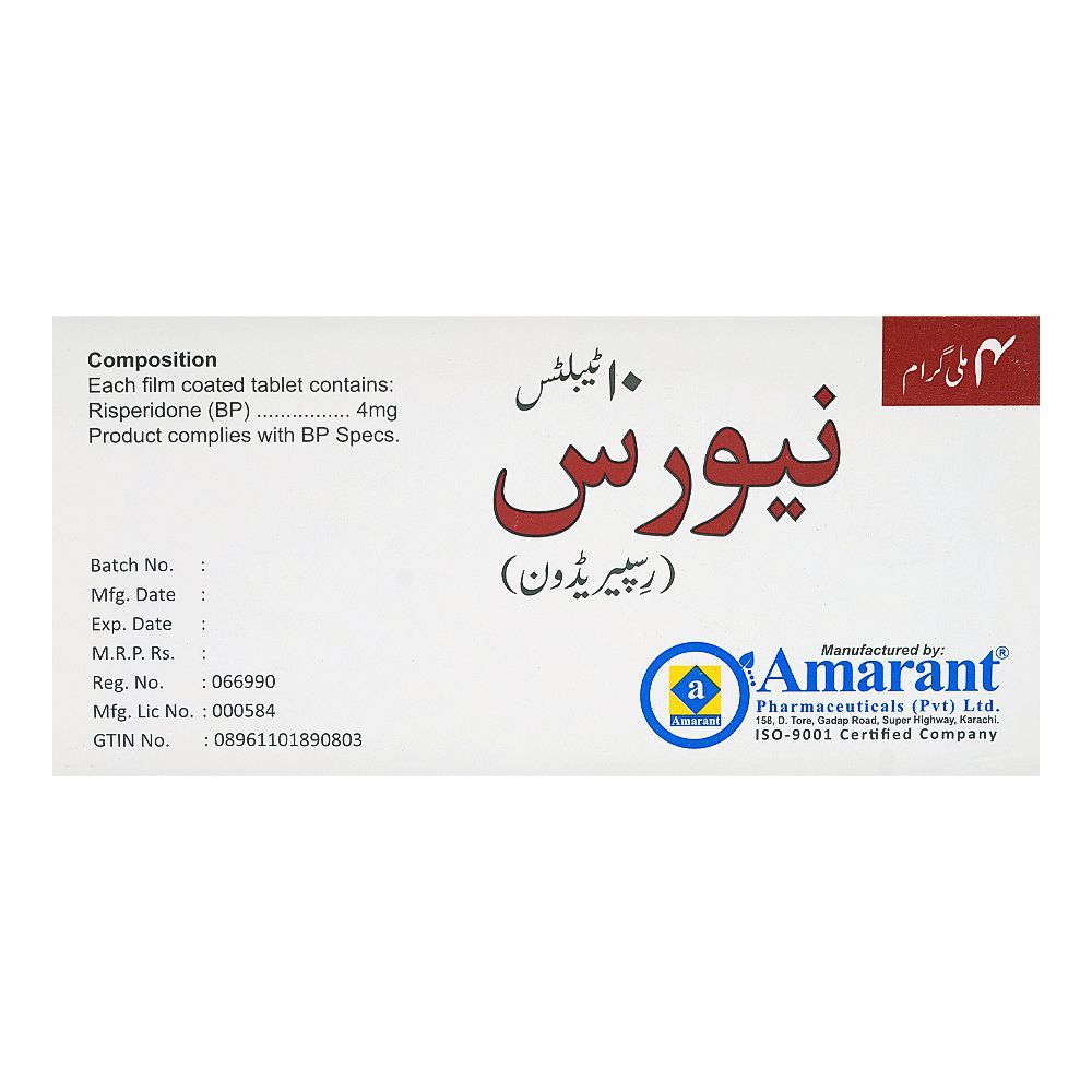 Neoris Tablets 4mg, Box (10 Tablets)