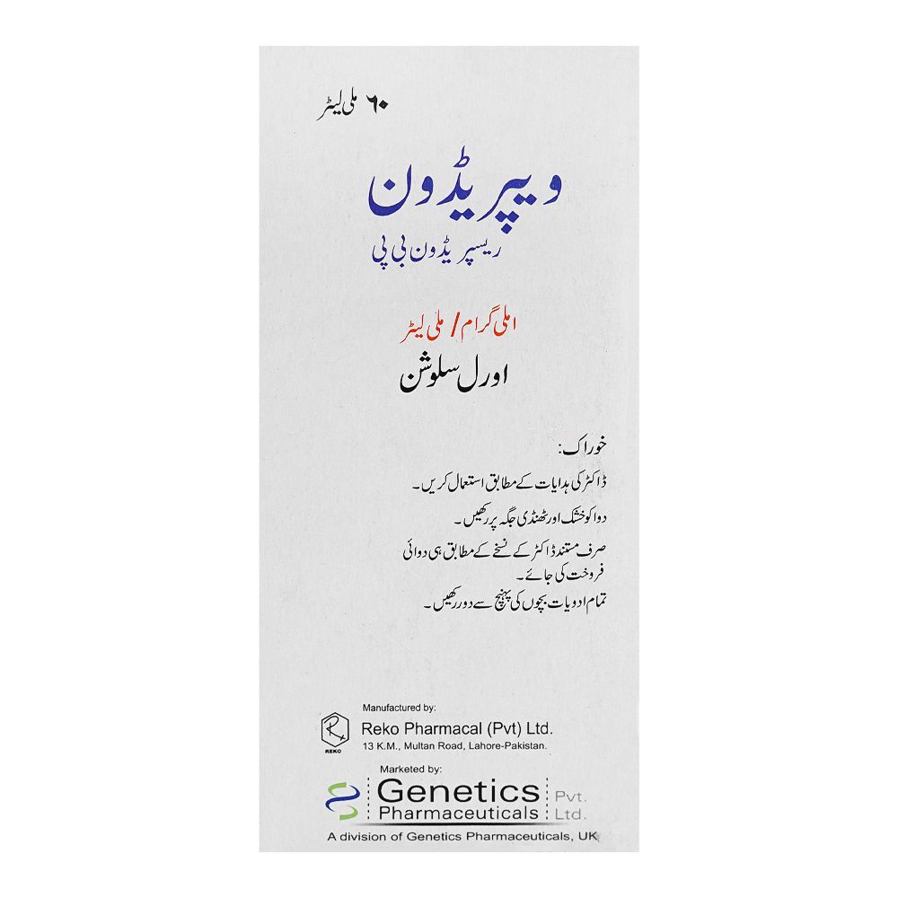 Vepridone Oral Solution, 60ml