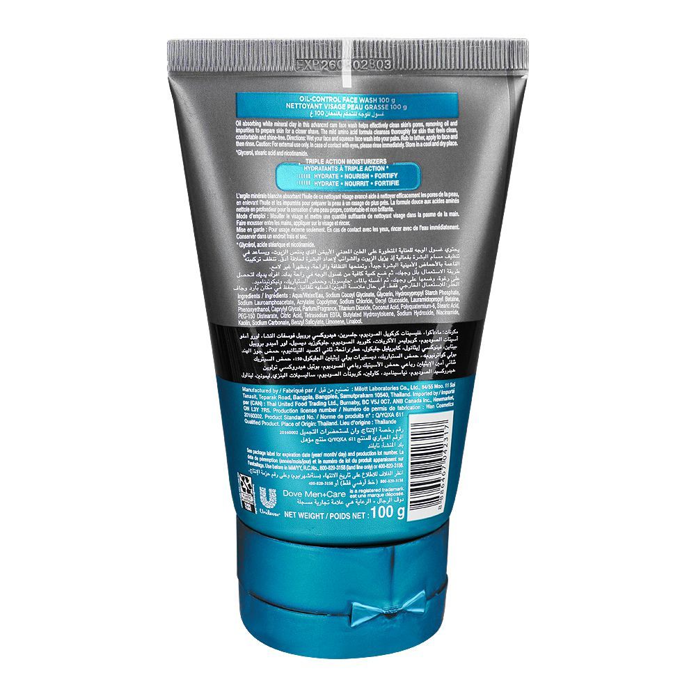 Purchase Dove Men+Care Advanced Care Oil Control Face Wash, 100g Online ...
