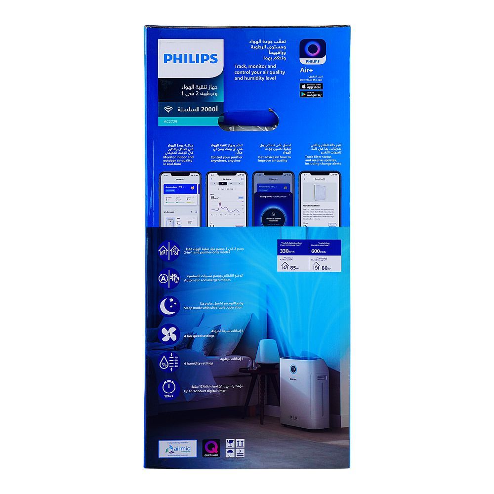 Buy Philips 2000I Series 2in1 Air Purifier And Humidifier, Removes ...