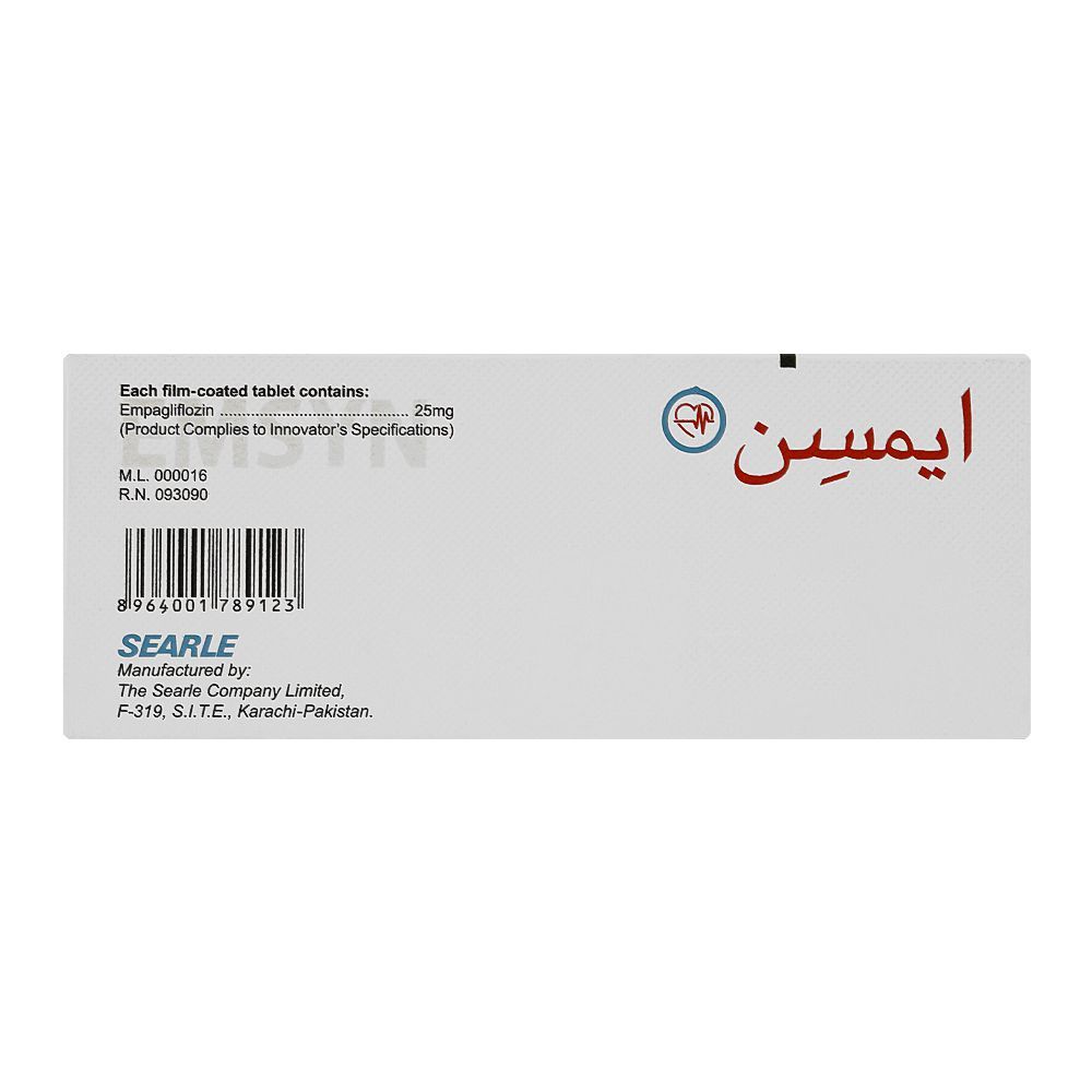 Emsyn Tablets 25mg, Box (14 Tablets)