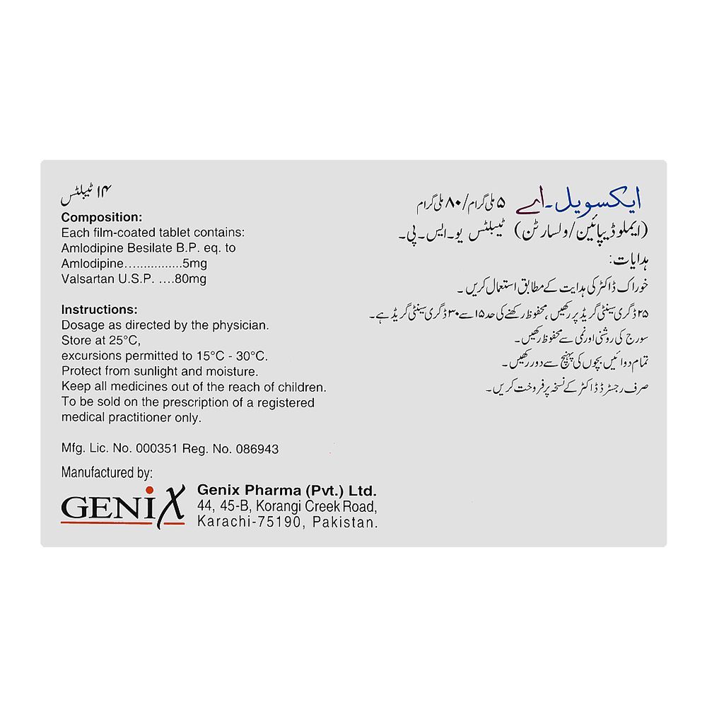 Exval-A Tablets 5mg/80, Box (14 Tablets)