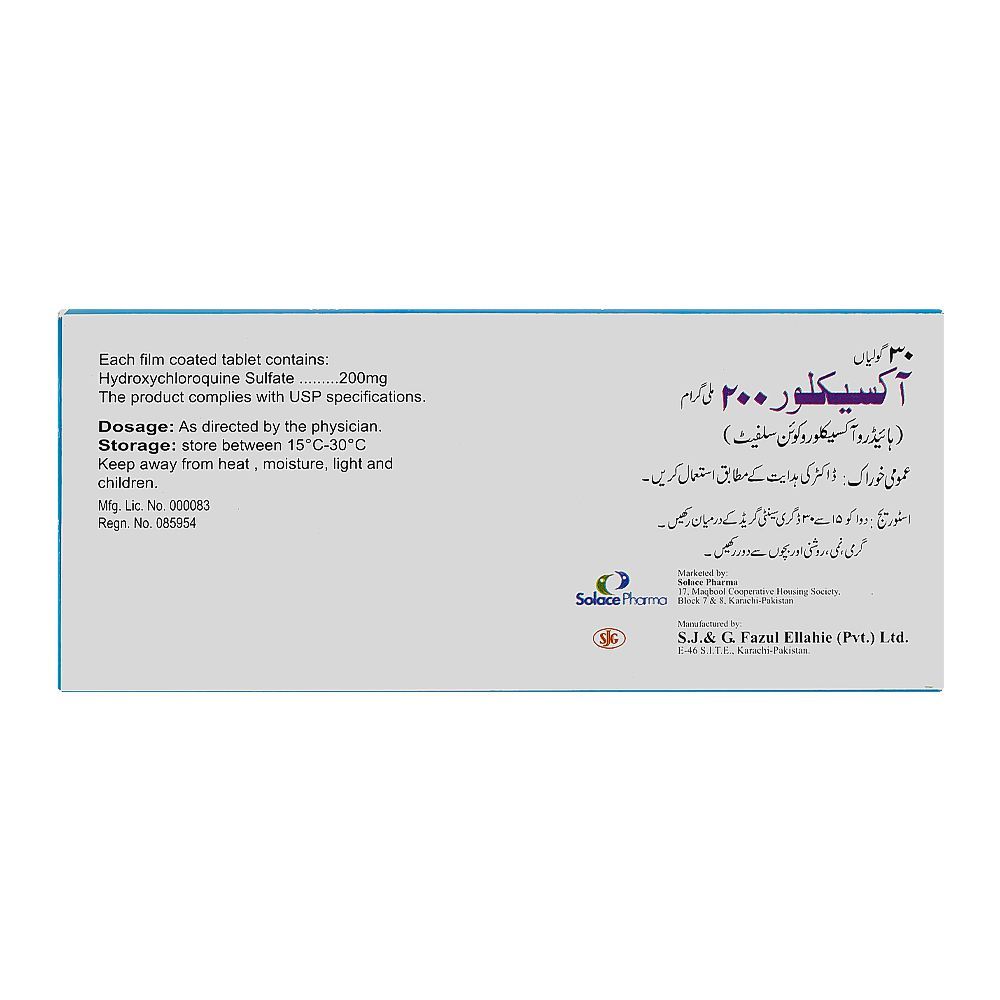 Oxyclor Tablets 200mg, Strip (10 Tablets)