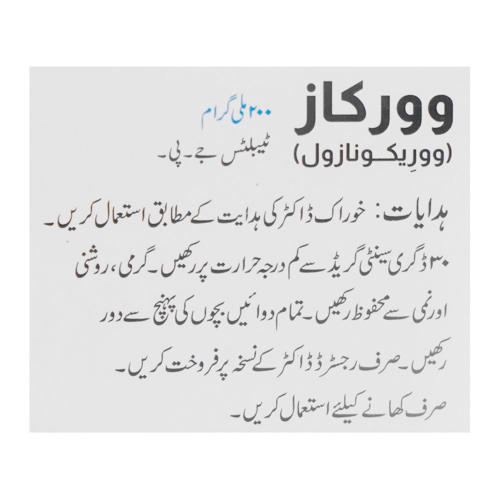 Daneen Pharma Vorcaz, 200mg, 10 Tablets Box