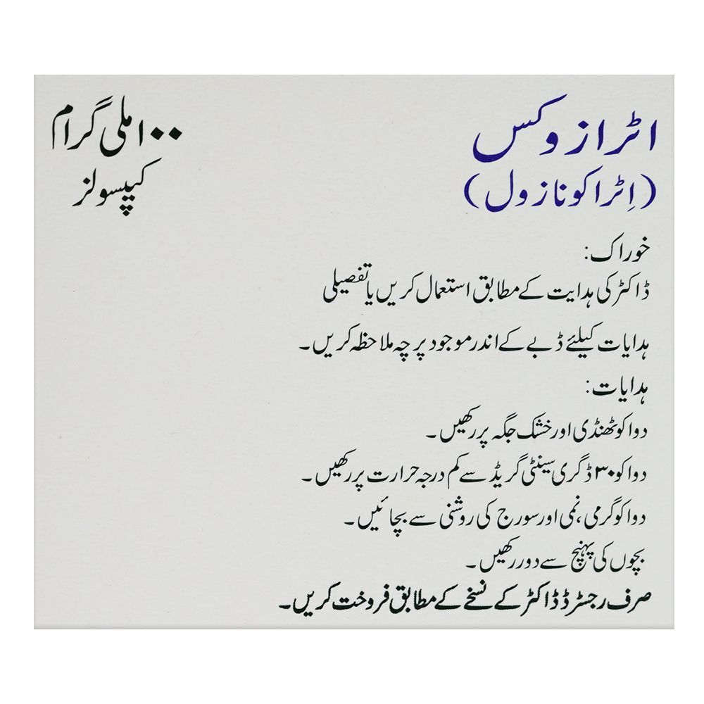 Itrazox 100mg Capsules, Box