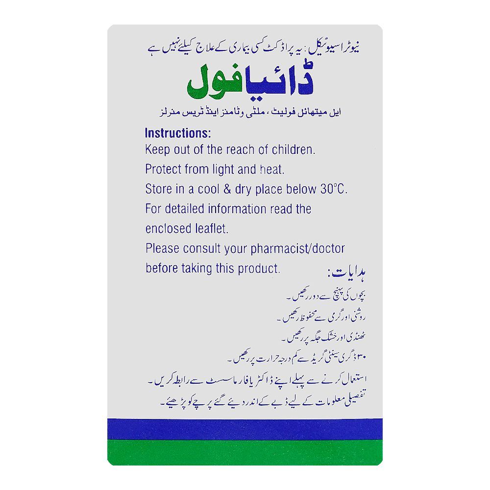 Diafol, Bottle (30 Tablets)