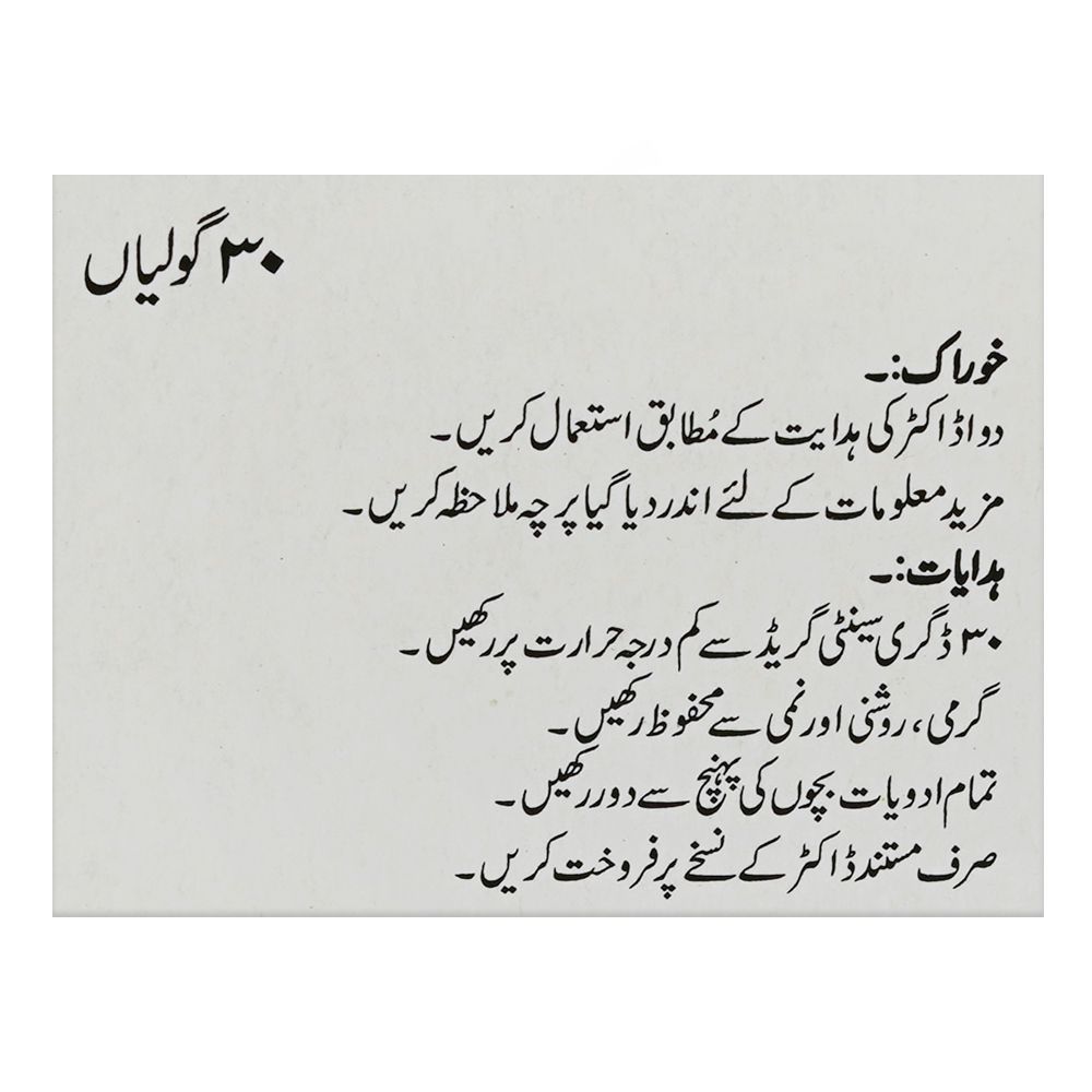 Prolexa 10mg Tablets, Box