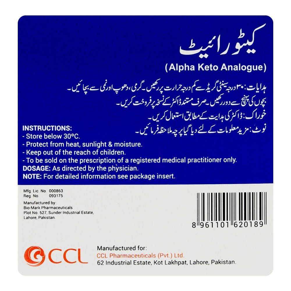 Ketorite Tablets, Strip (10 Tablets)