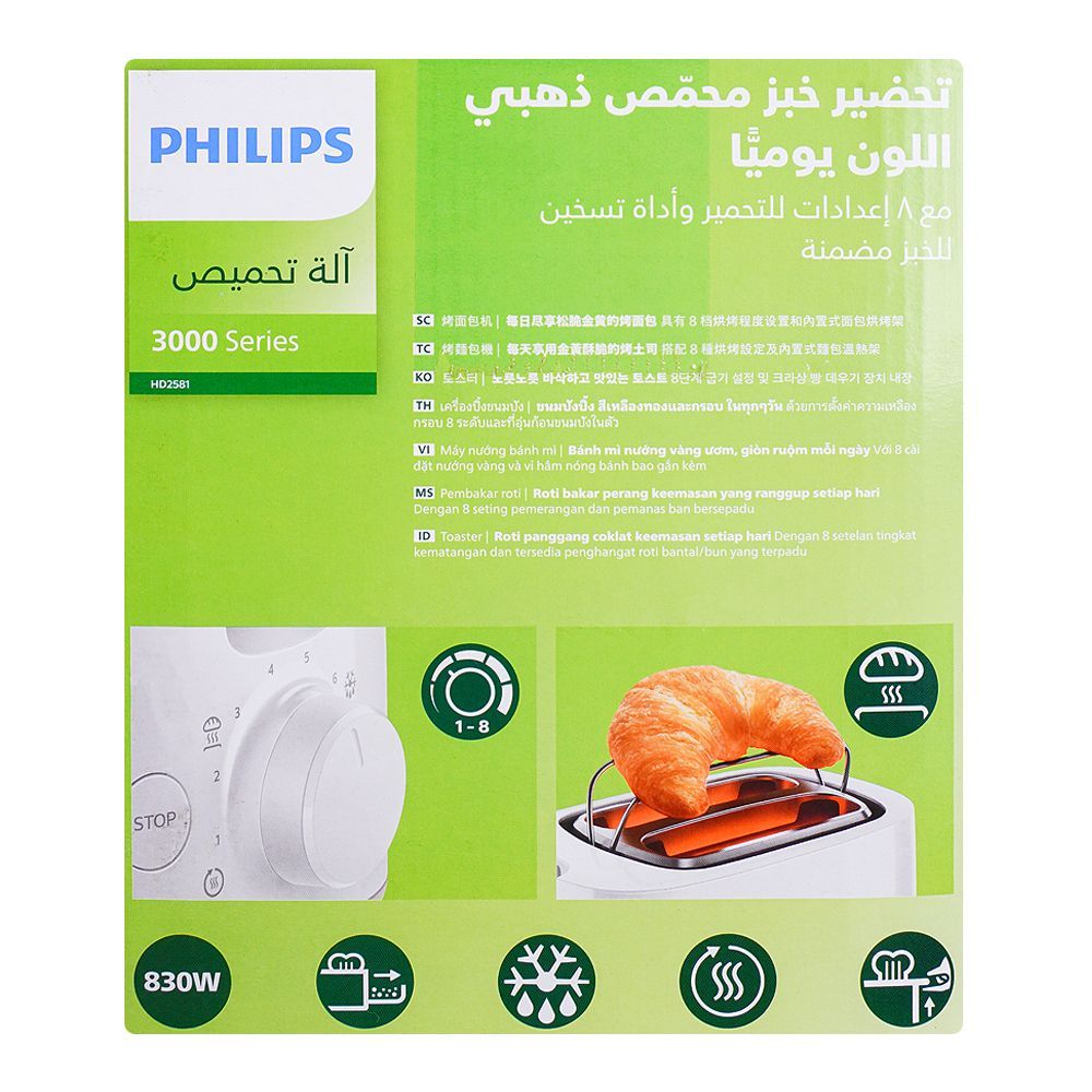Purchase Philips 3000 Series Toaster, 830W, 1-8 Settings, HD2581/01 ...