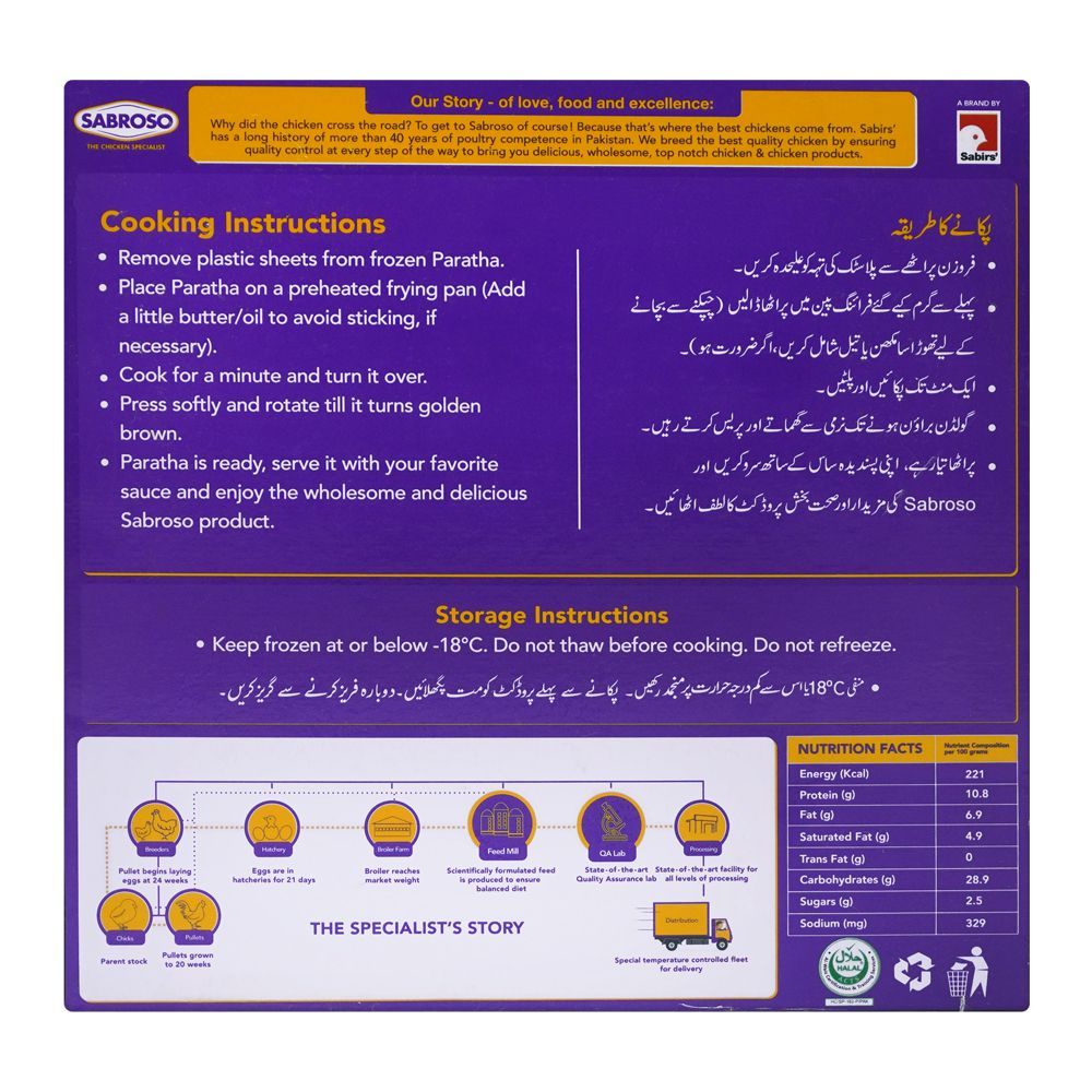 Purchase Sabroso Chik N Cheese Paratha 4's 560gm Online at Best Price ...