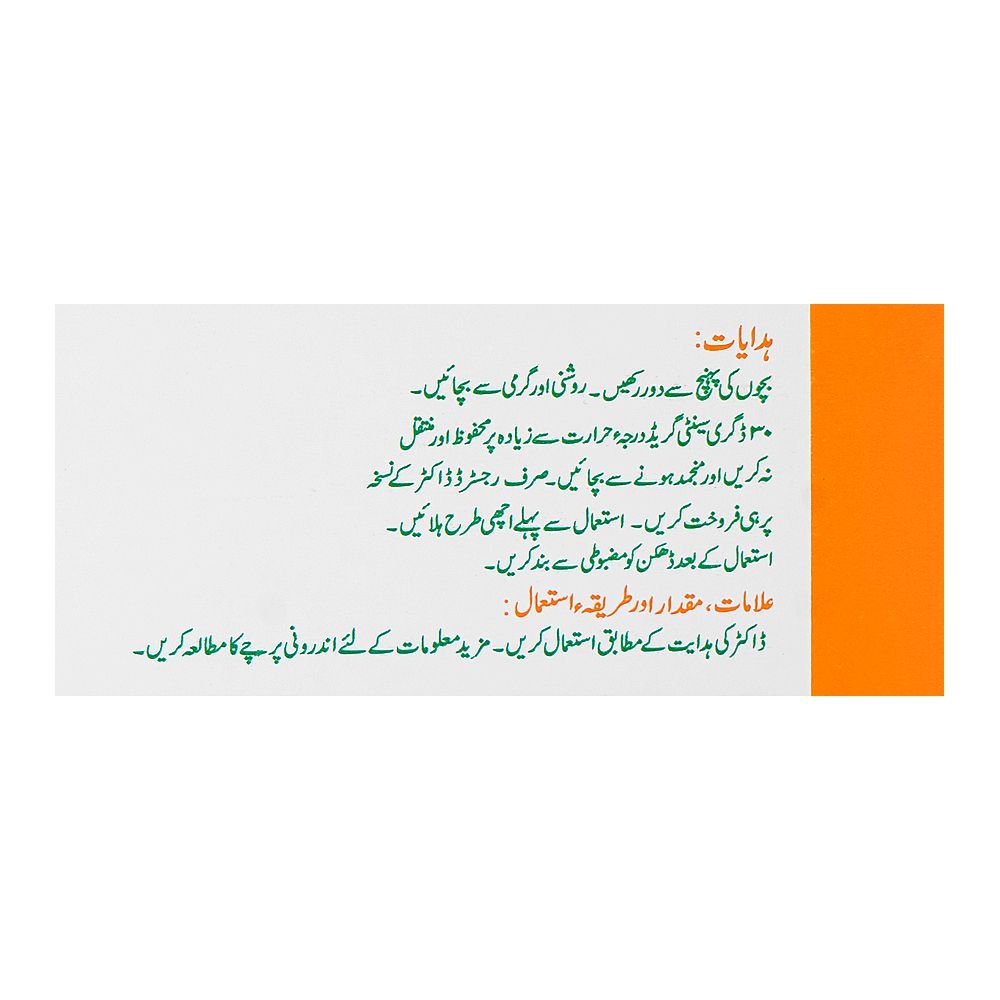 Clobederm S Lotion, 60ml