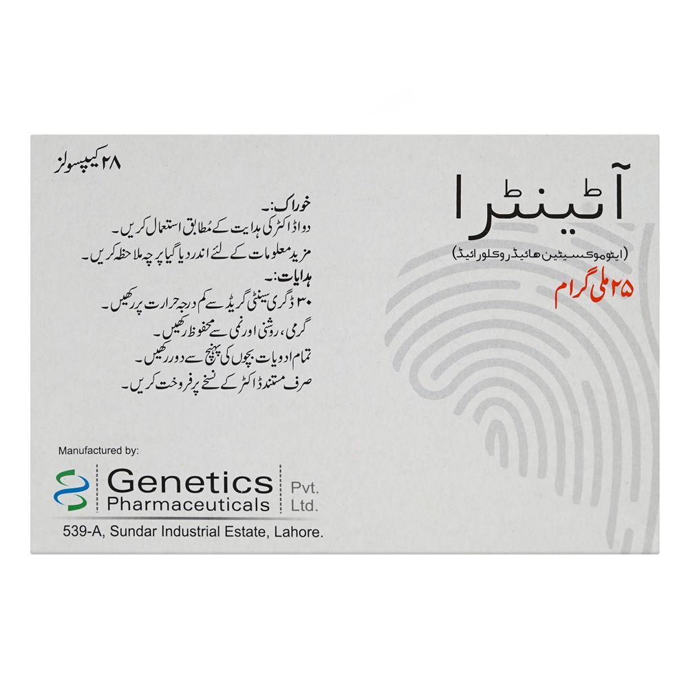Attentra Capsules 25mg, Box (28 Capsules)