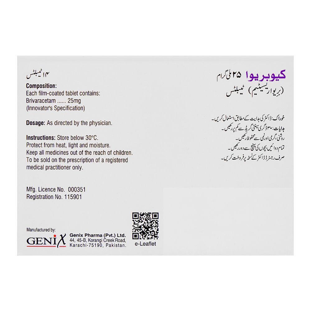 Buy Cubriva Tablet, 25mg Online at Special Price in Pakistan - Naheed.pk