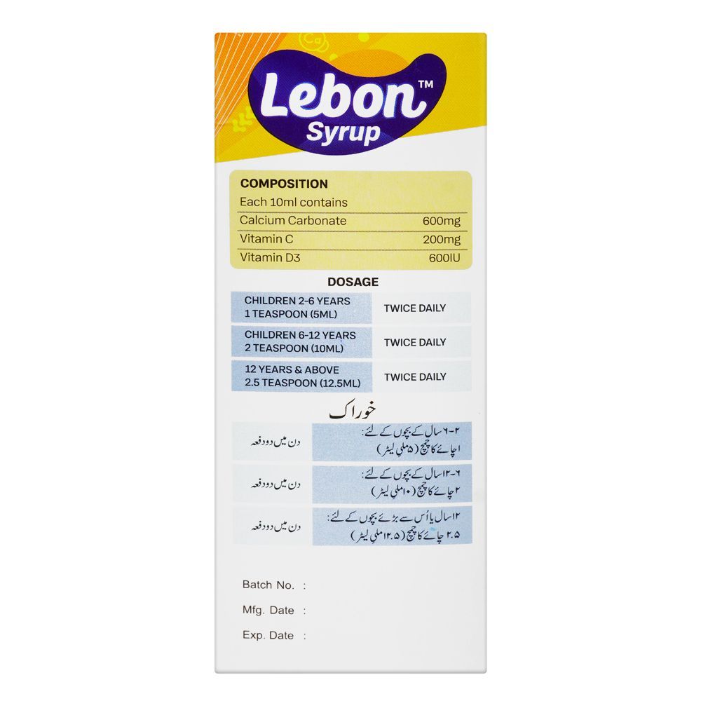 Buy Lebon Syrup, Caramel Flavor, Nutritional Supplement, 120ml Online ...