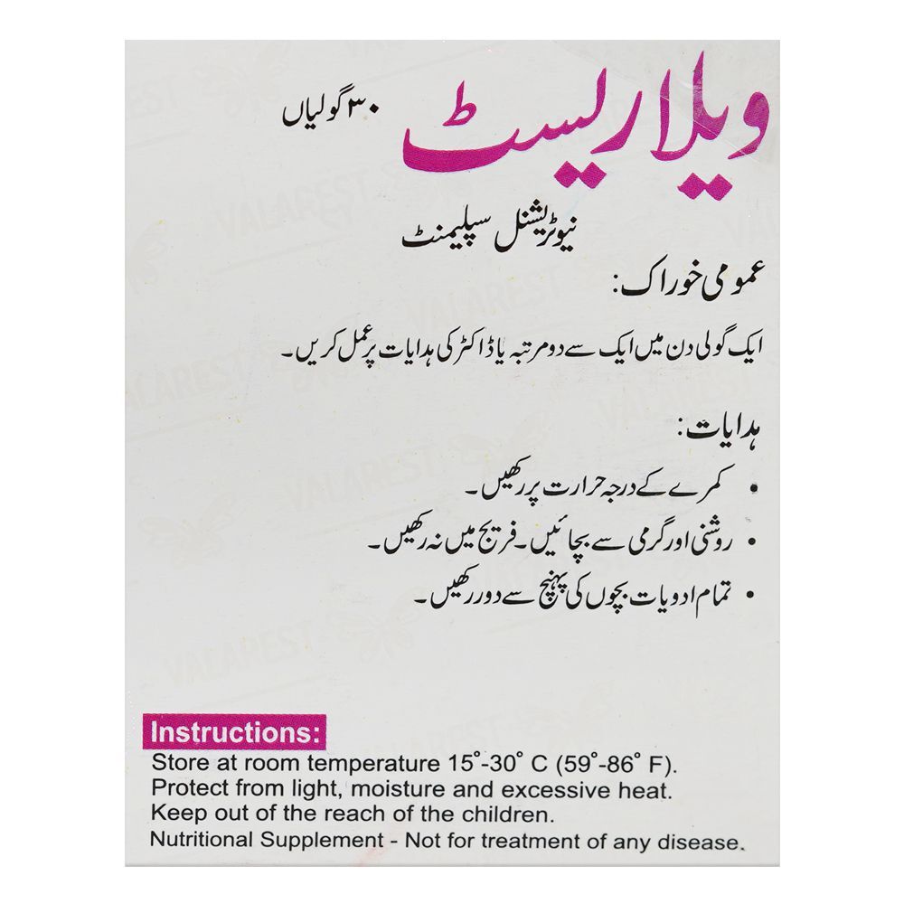 Valarest Tablet, Strip (10 Tablets)