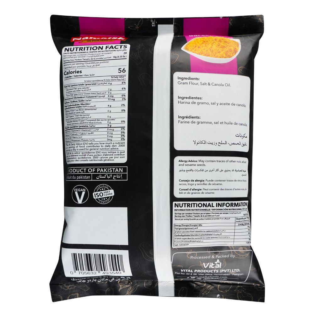 Purchase Namkish Bareek Sev, 200g Online at Best Price in Pakistan ...