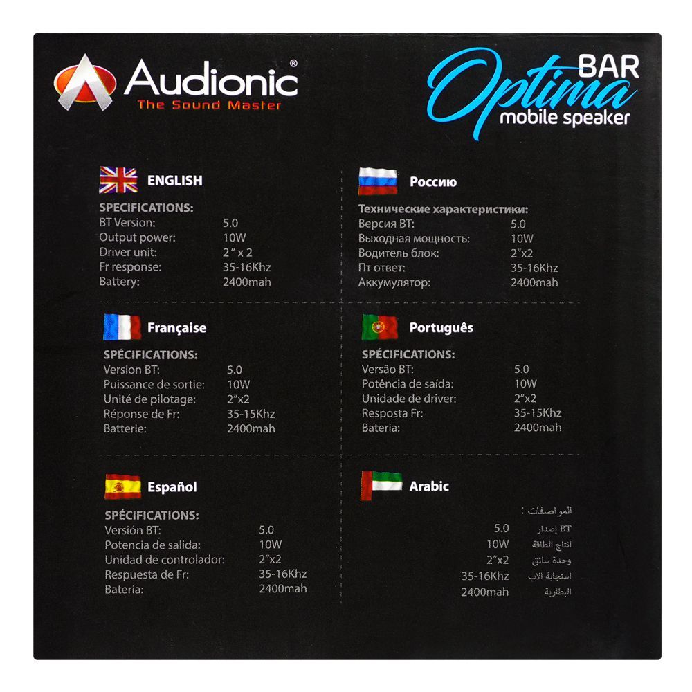 Purchase Audionic Optima Sound Bar, Wireless Connectivity, Digital ...
