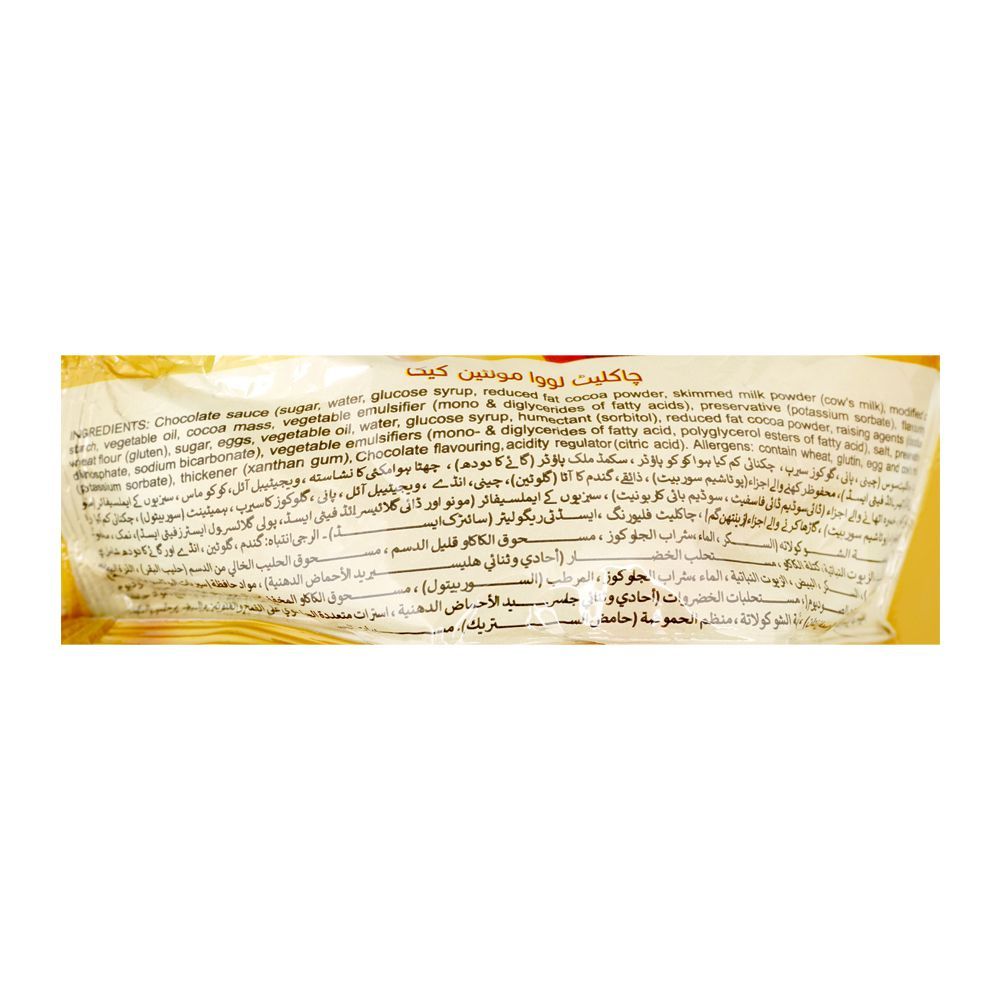 Buy Krunchee's Love Lava Molten Cake Chocolate, 55g Online at Best ...