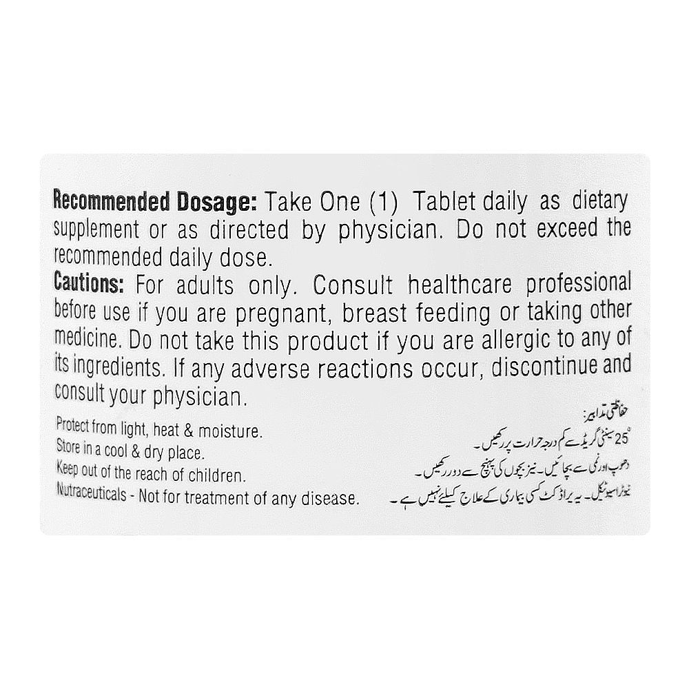 Herbiotics Iroplex Supplement Tablet, 30-Pack