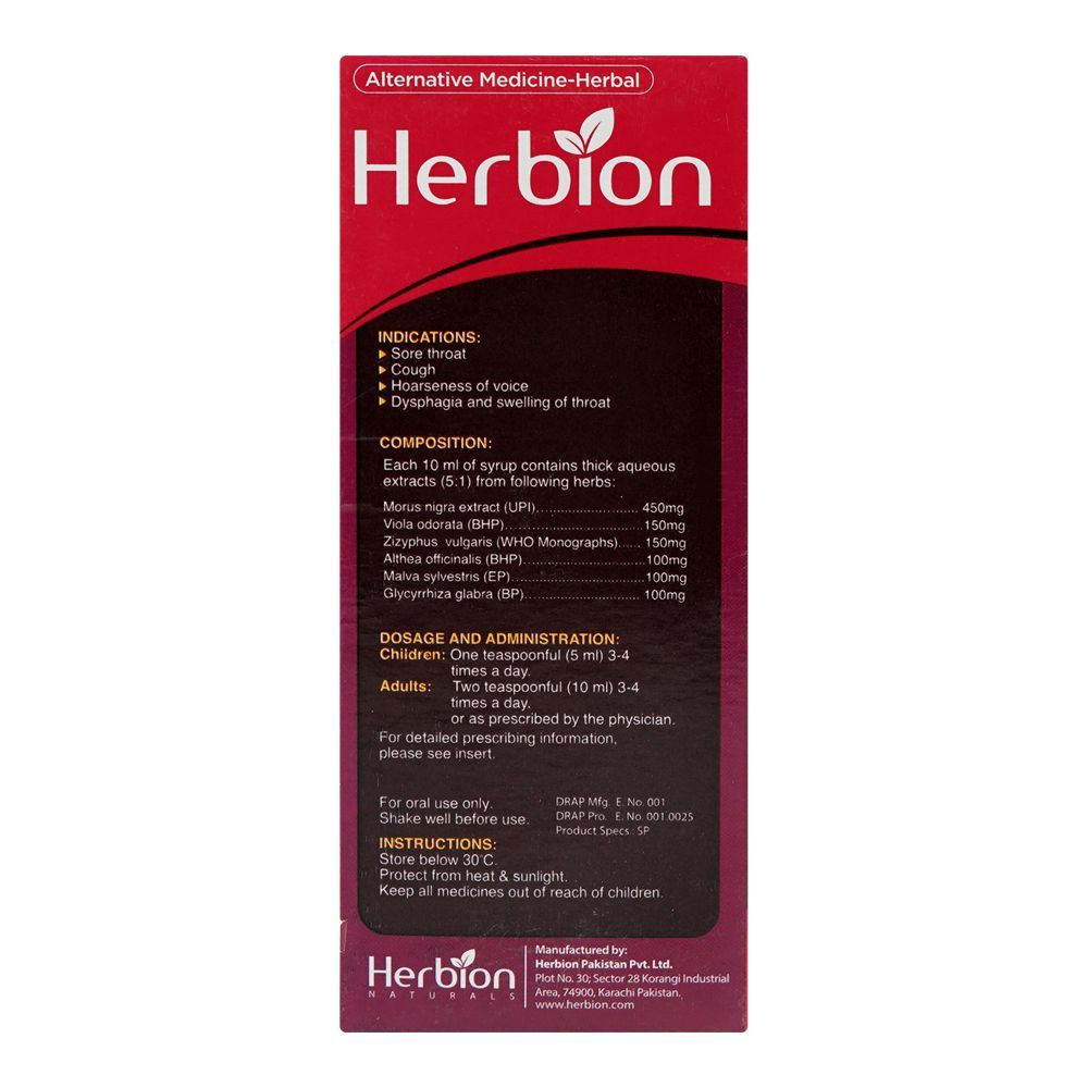 Herbion Toot Rus Toot Siah Sugar Free Syrup, 120ml
